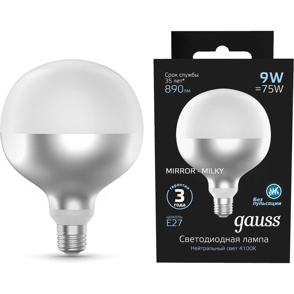 Лампа LED Gauss Filament G125-DC Mirror-Milky E27 9W 890lm 4100K ...