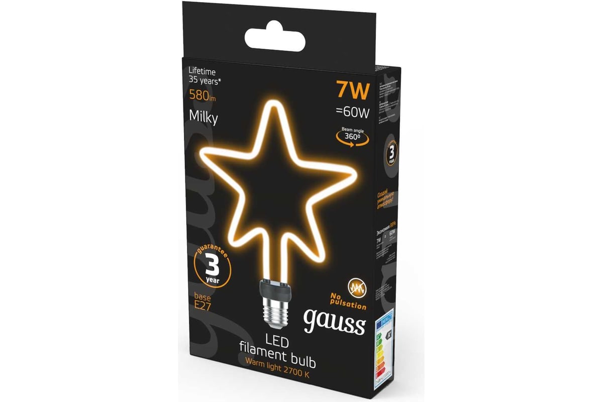 Лампа LED Gauss Filament Bulbless Star Milky E27 7W 580lm 2700K ...