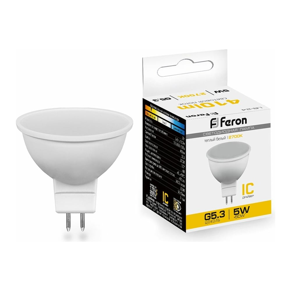 Лампа FERON LED 5вт 230в, G5.3, тепло-белый 25127 - выгодная цена ...