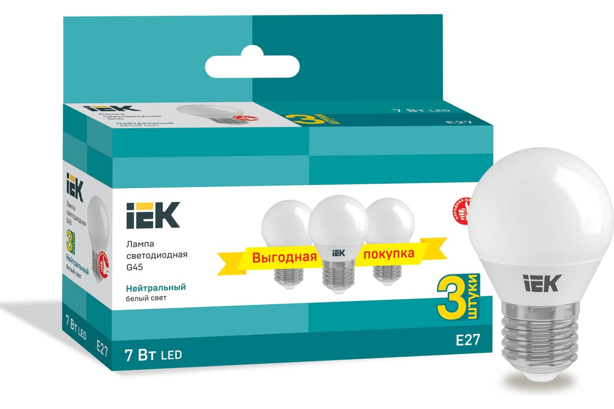 Лампа IEK LED G45 шар 7Вт 230В 4000К E27 3шт/упак LLE-G45-07-230-40-E27-3 - выгодная цена ...