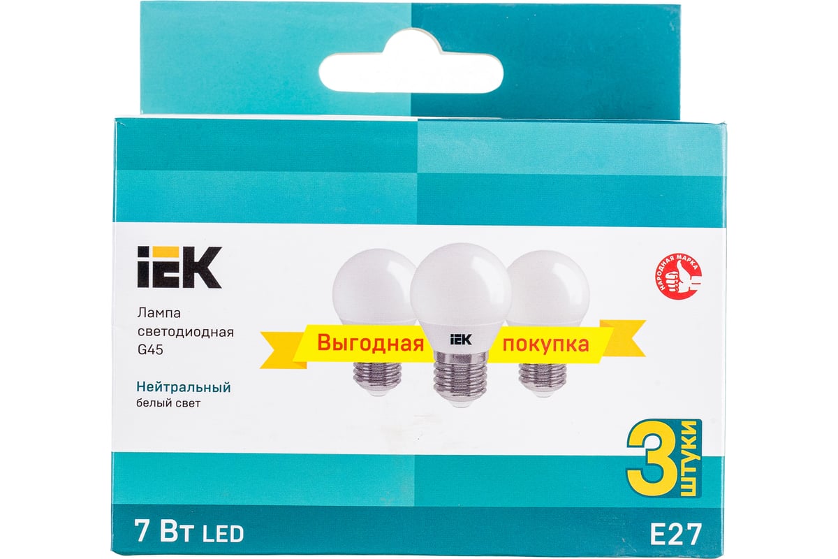 Лампа IEK LED G45 шар 7Вт 230В 4000К E27 3шт/упак LLE-G45-07-230-40-E27-3 - выгодная цена ...