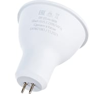 Светодиодные лампы с цоколем GU5.3 купить по низкой цене – интернет ...