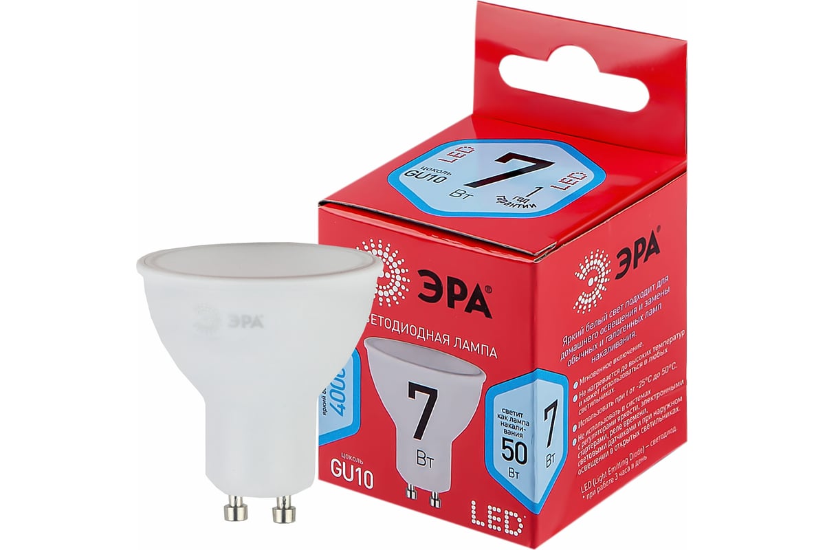 Светодиодные лампочки ЭРА RED LINE LED MR16-7W-840-GU10 R GU10 7Вт ...