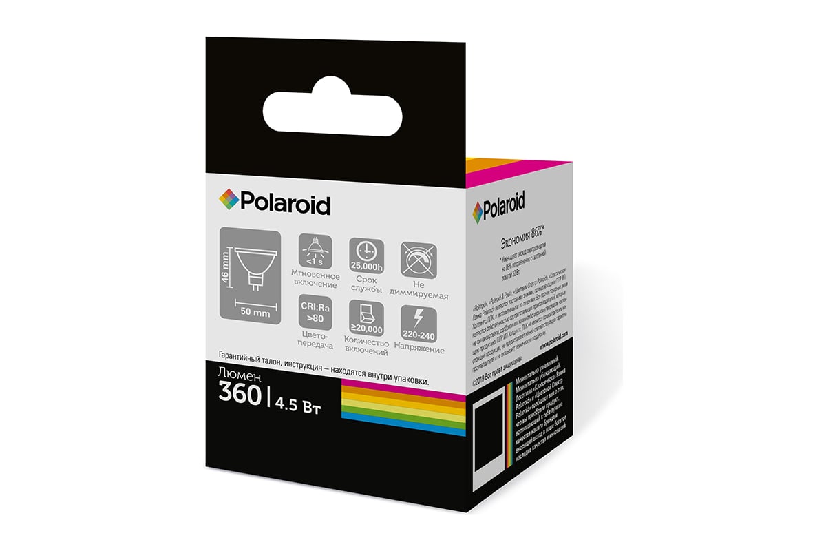 Светодиодная лампа Polaroid 220v Mr16 4 5w 4000k Gu5 3 360lm Pl Mr1644