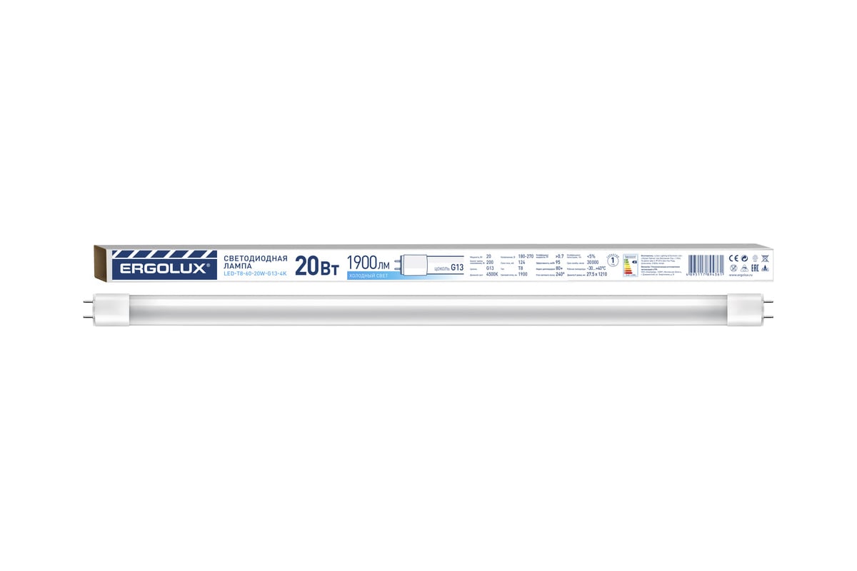 Светодиодная лампа Ergolux LED-Т8-120-20W-G13-4K Т8 20Вт G13 4500К 1200 ...