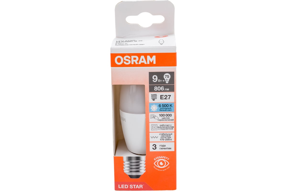 Светодиодная лампа Osram LSCLB75 9W/865 230VFR E27 10x1 4058075697102 - выгодная цена, отзывы ...