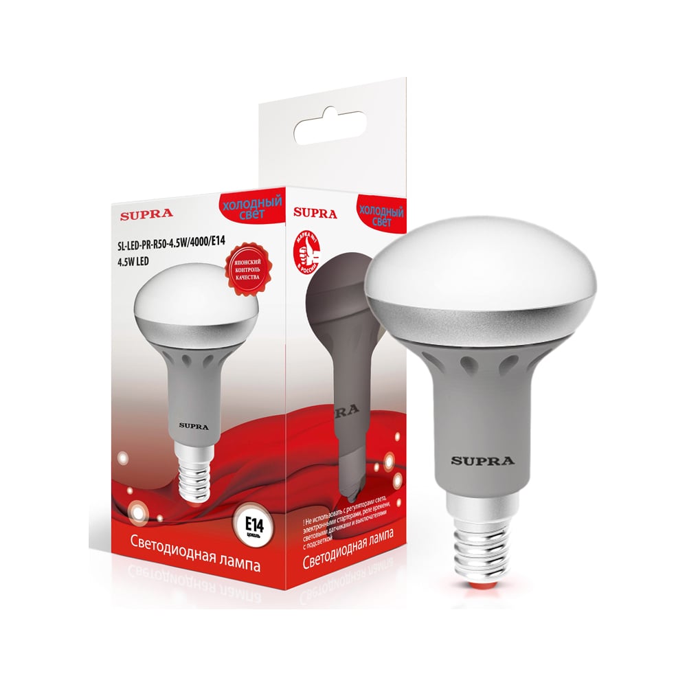 Светодиодная лампа Supra LED SL-LED-PR-R50-4.5W/4000/E14 - выгодная цена, отзывы, характеристики ...
