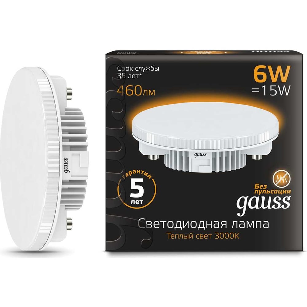 Лампа LED GX53 6W 2700K Gauss 108008106 - выгодная цена, отзывы ...