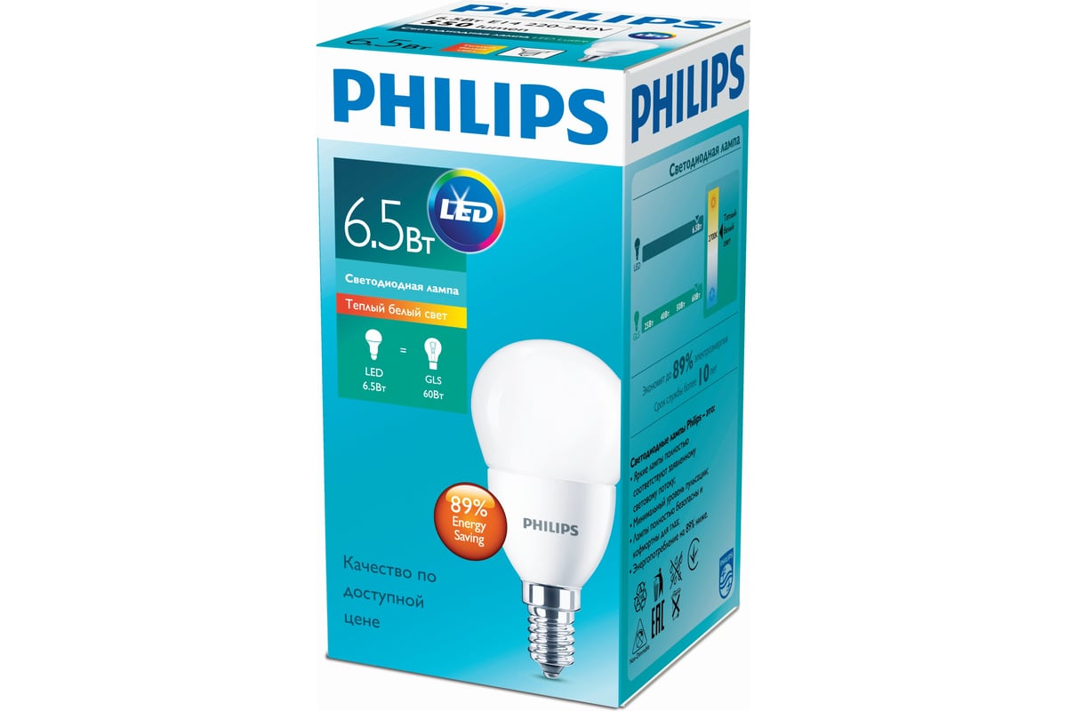 Лампа PHILIPS ESS LED Lustre 6.5-60Вт E14 827 P48 ND FR 479036 ...