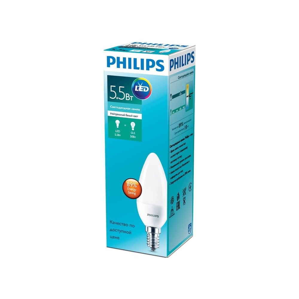 Лампа PHILIPS ESS LED Candle 5.5-50Вт E14 840 B38 ND FR 479032 ...