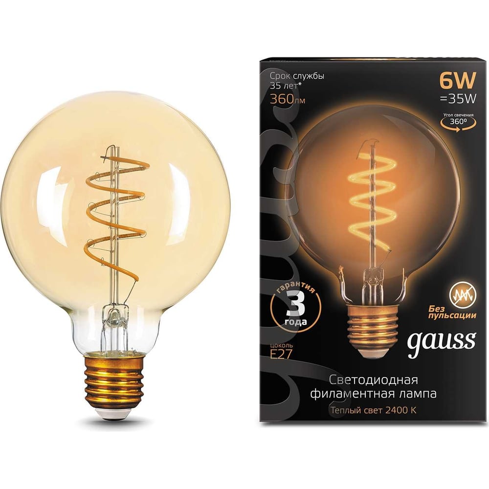 Лампа Gauss LED Filament G95 Flexible E27 6W Golden 360Лм 2400К SQ 105802007 - выгодная цена ...