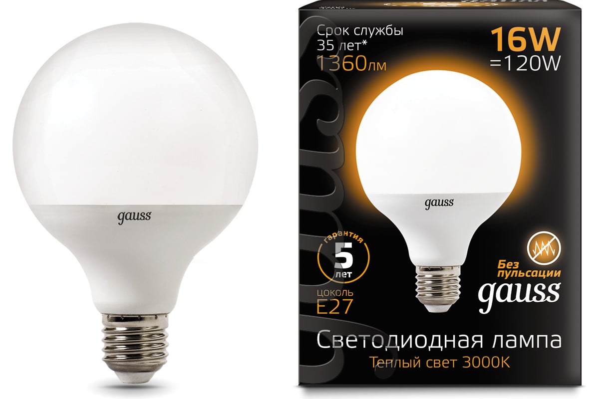 Лампа Gauss LED G95 E27 16W 1360Лм 3000K 1 32 SQ 105102116 - выгодная ...