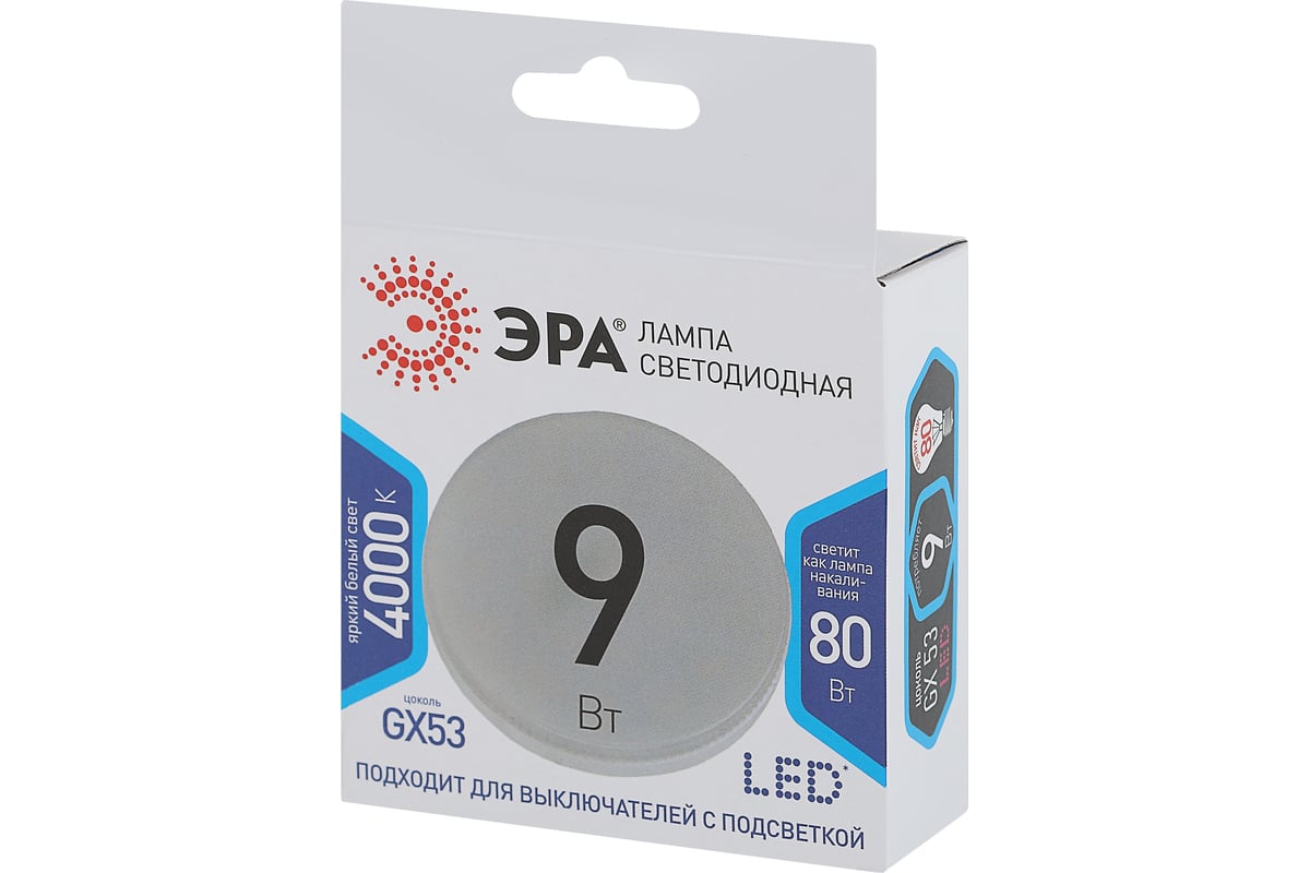 Светодиодная лампочка ЭРА STD LED GX-9W-840-GX53 GX53 9Вт таблетка ...