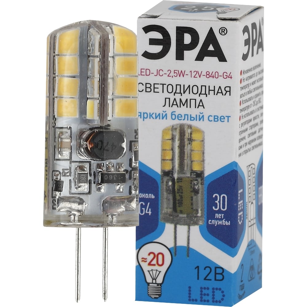 Светодиодная лампа ЭРА LED JC-2,5W-12V-840-G4, капсула, нейтральный ...