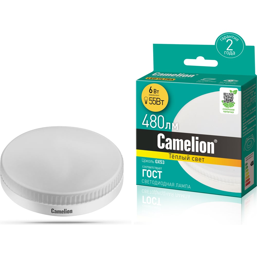 Светодиодная лампа Camelion LED6-GX53/830/GX53 6Вт 220В 13542 ...