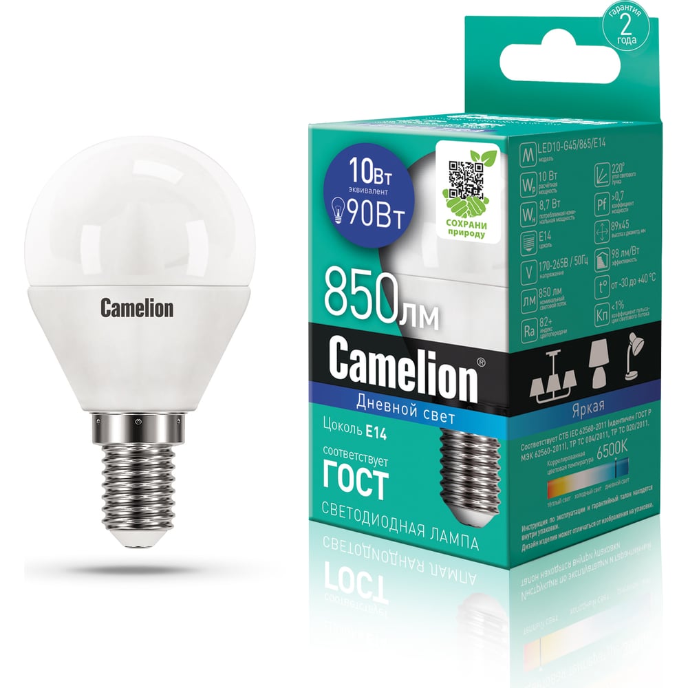Светодиодная лампа Camelion LED10-G45/865/E14 10Вт 220В 13569 ...