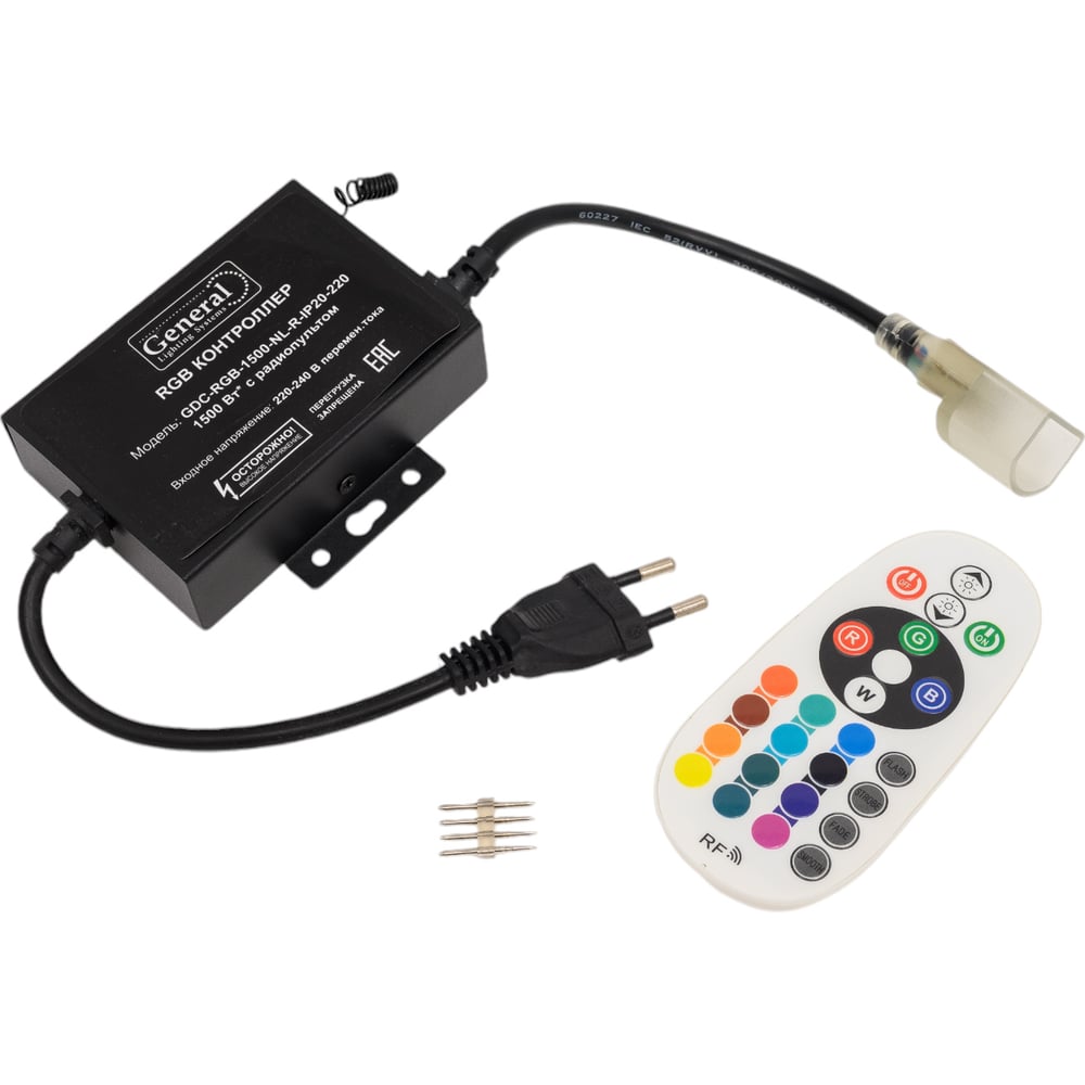 Контроллер General Lighting Systems RGB GDC-RGB-1500-NL-R-IP20-220 ...