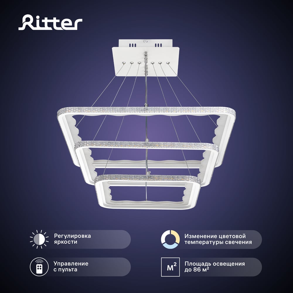 Потолочная люстра RITTER LED диммер LUCIDO ДУ D600x1000 284Вт 2700+6400 ...
