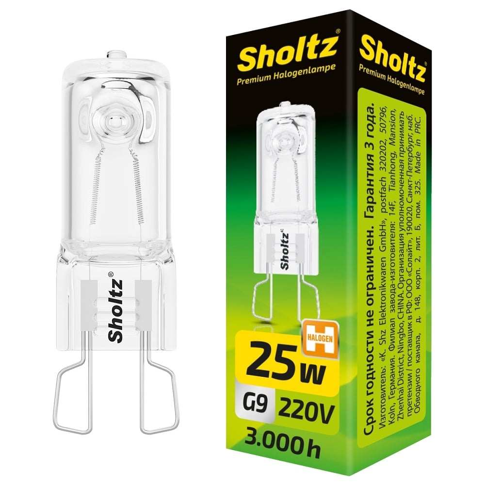 Галогенная лампа Sholtz G9 25Вт 2800K 220В HOG2009 - выгодная цена ...