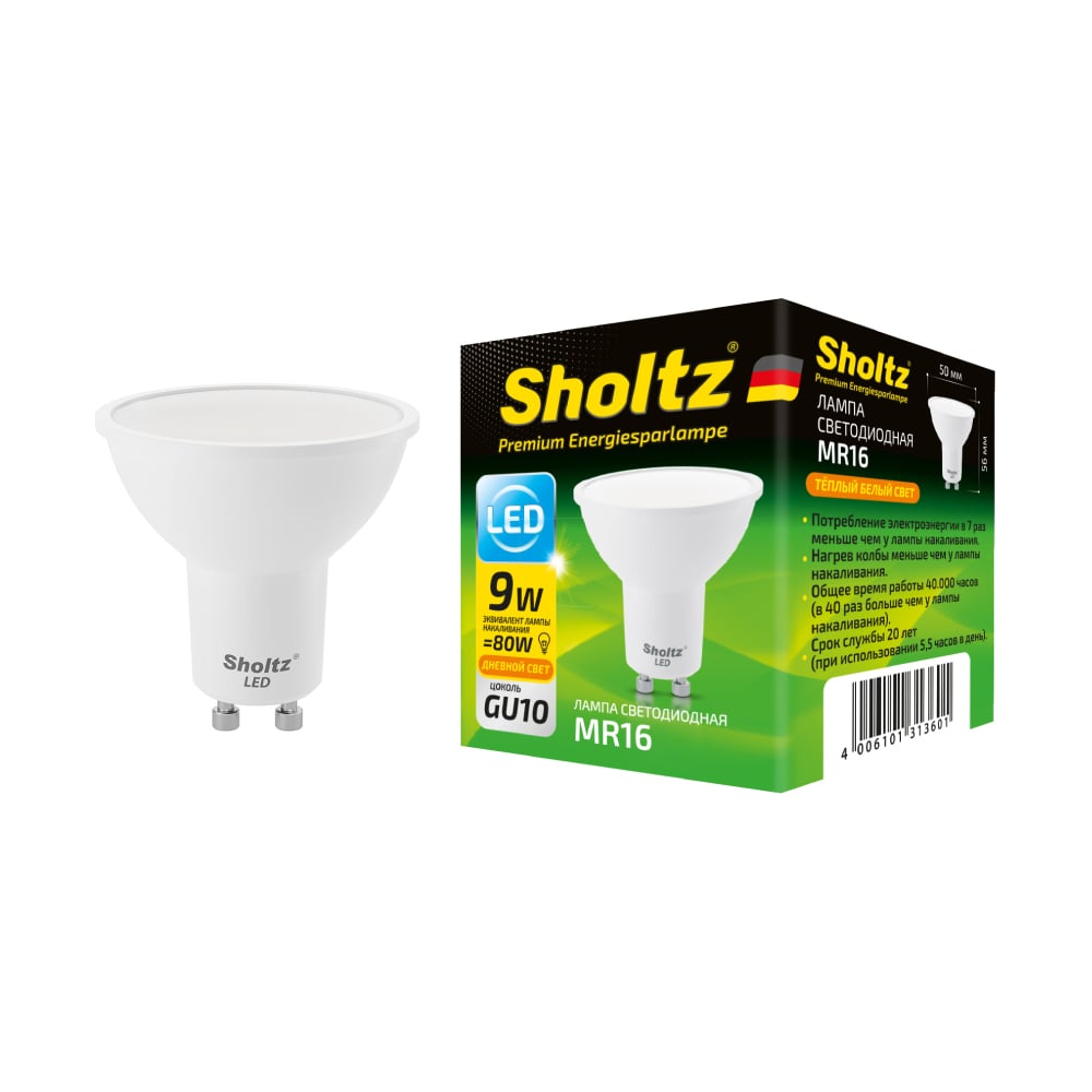Светодиодная лампа Sholtz MR16 9Вт GU10 4000К 220В LMR3137 - выгодная ...