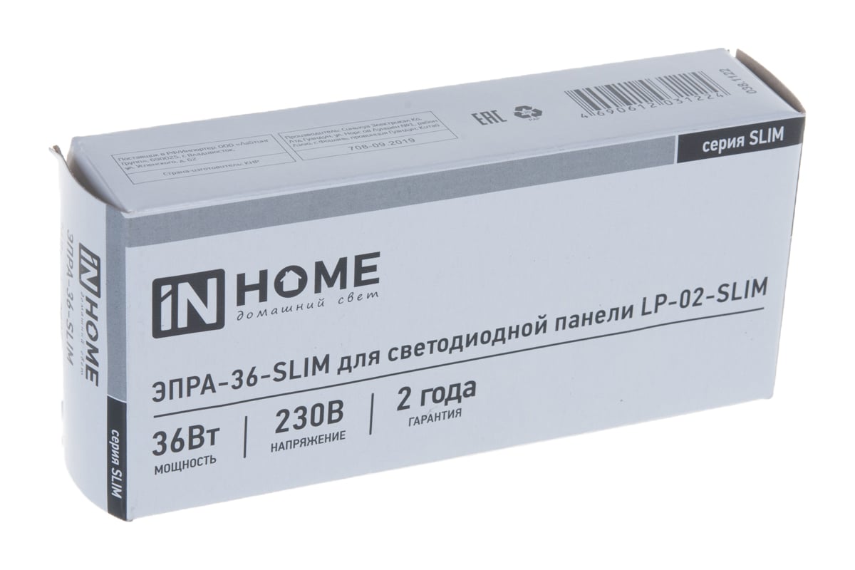 ЭПРА IN HOME серии SLIM ЭПРА-36-SLIM 36Вт 4690612031224 - выгодная цена ...