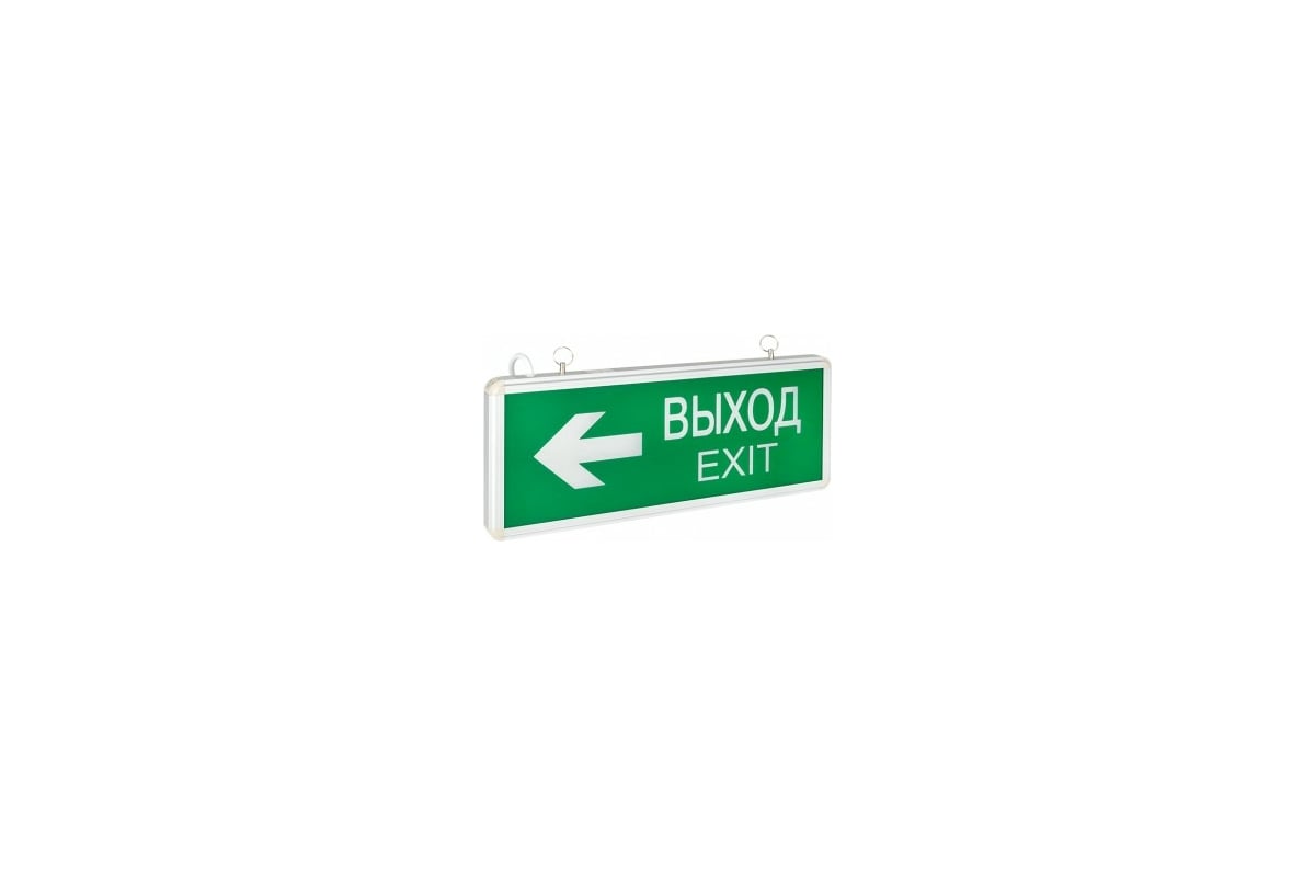 Светильник аварийно-эвакуационного освещения EKF EXIT-202, LED, Proxima ...