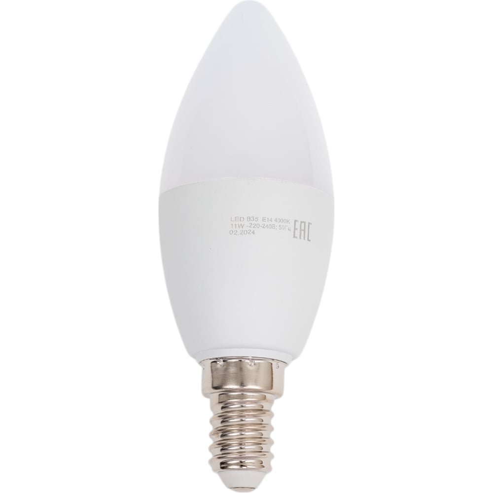 Лампа светодиодная ARTSUN LED B35 11W E14 4000K - выгодная цена, отзывы ...