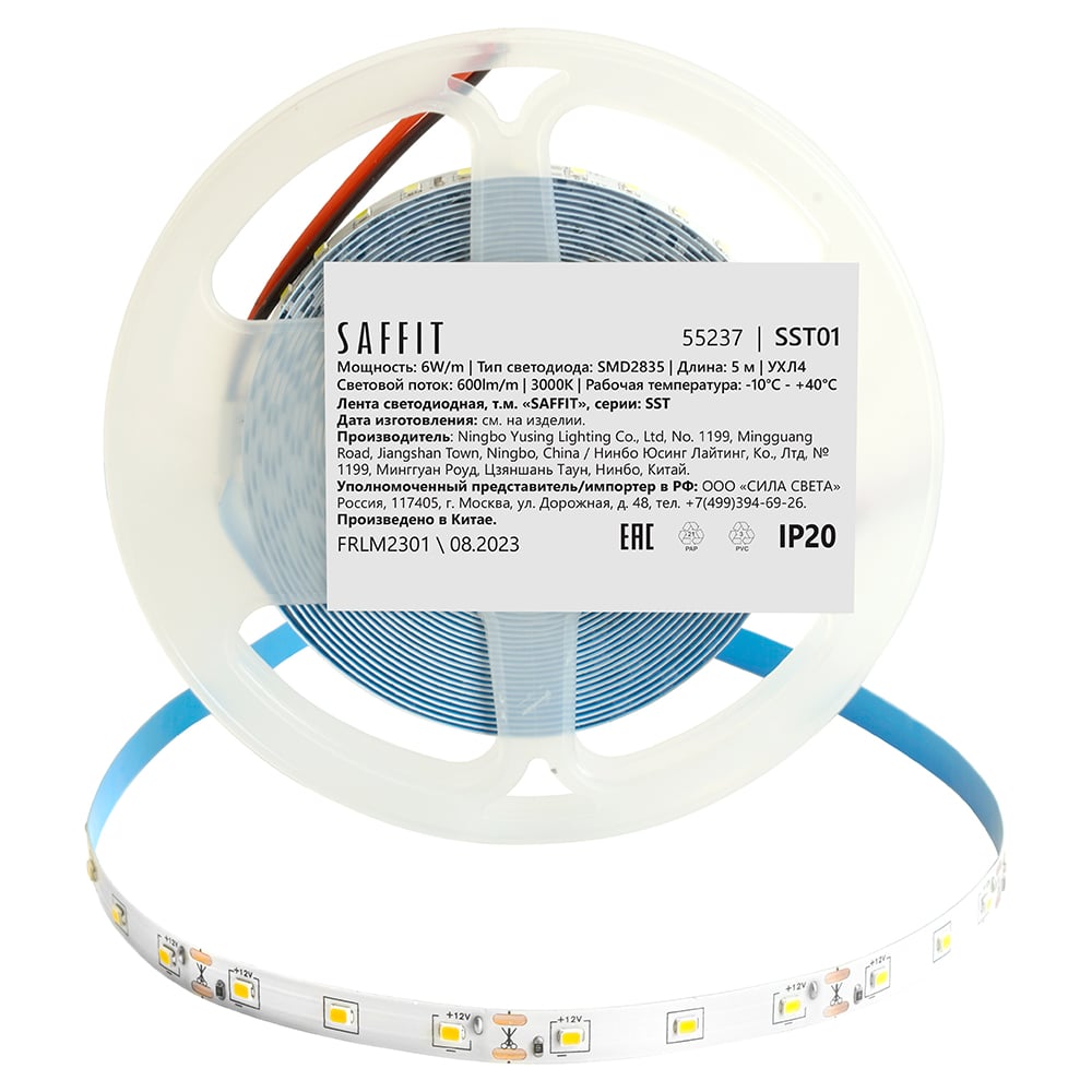 Светодиодная лента SAFFIT SST01 60SMD(2835)/m 6Вт/м 12V 5000x8x1.22мм ...
