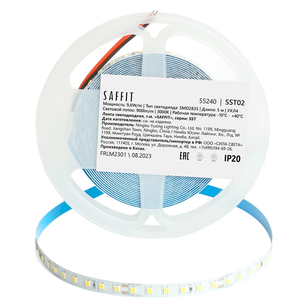 Светодиодная лента SAFFIT SST02 120SMD(2835)/м 9.6Вт/м 12V 5000x8x1 ...