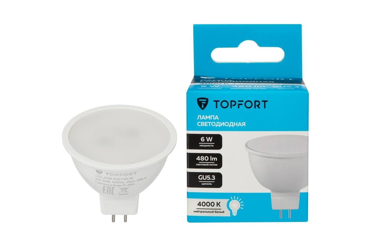 Gu5 3 220v led store