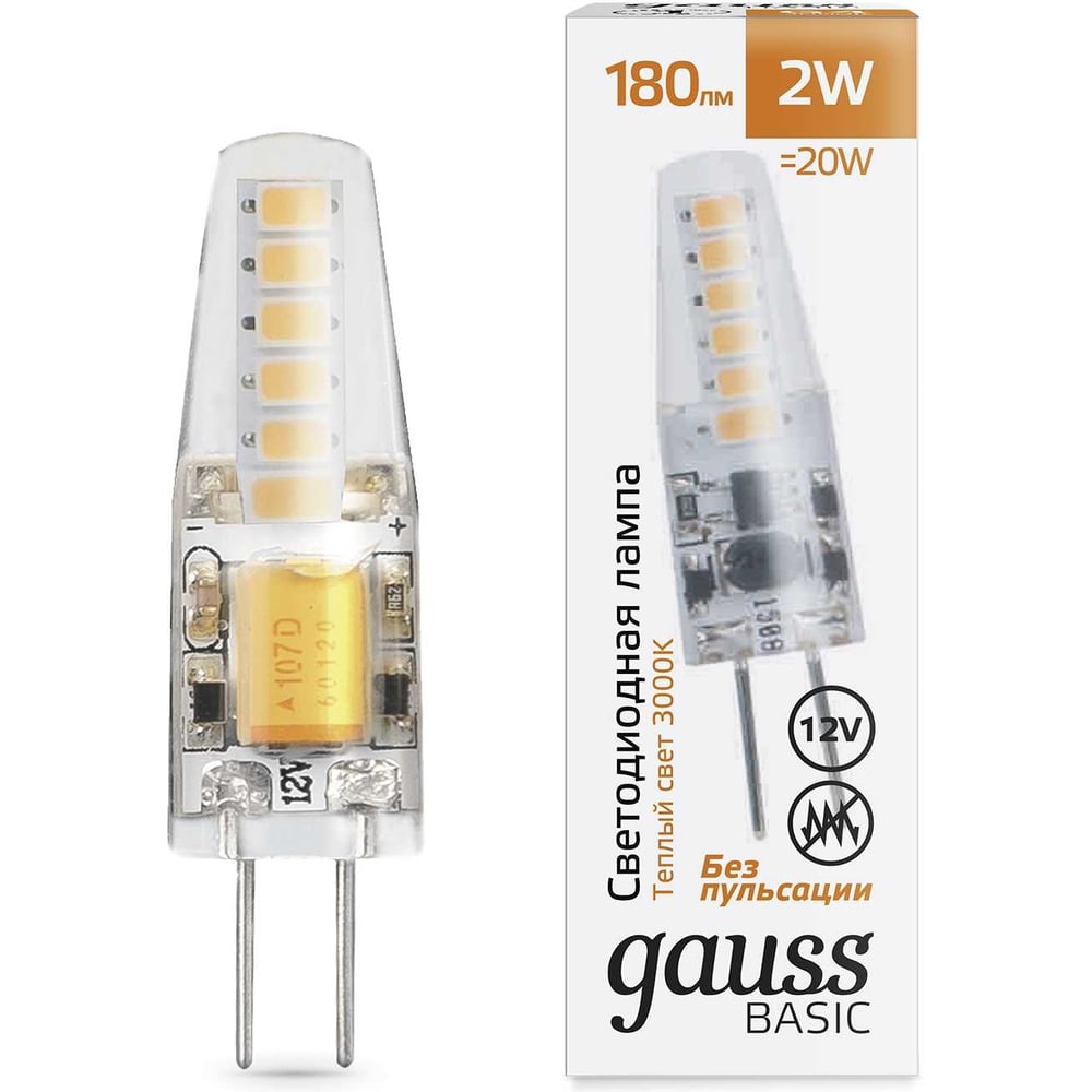 Лампа Gauss basic g4 12v 2w 180lm 3000k силикон led 1/20/200 1159712 - выгодная цена, отзывы ...