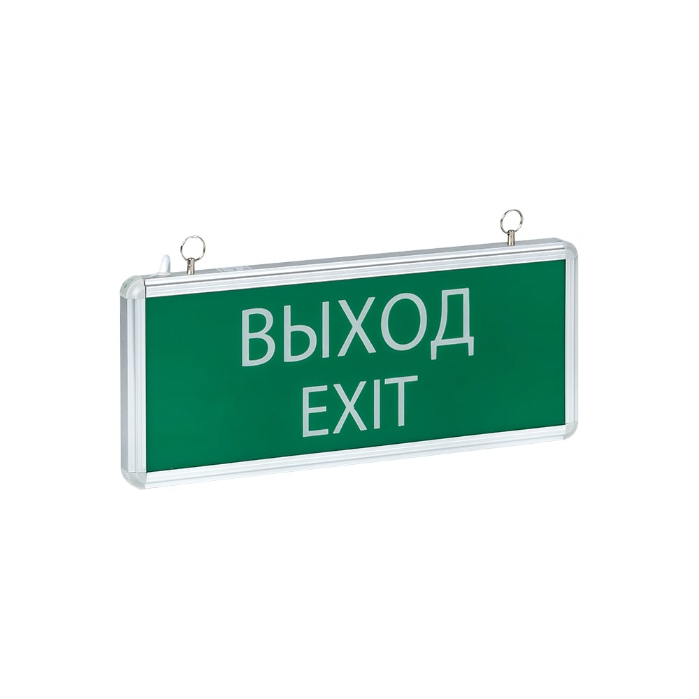 Светильник аварийно-эвакуационного освещения EKF EXIT-101 LED, Proxima EXIT-SS-101-LED ...