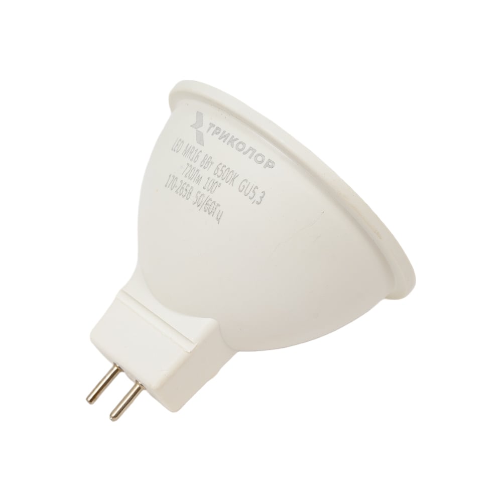 Лампа светодиодная Триколор LED MR16 8Вт 6500K GU5,3 LED-TR-MR168w6KGU5 ...