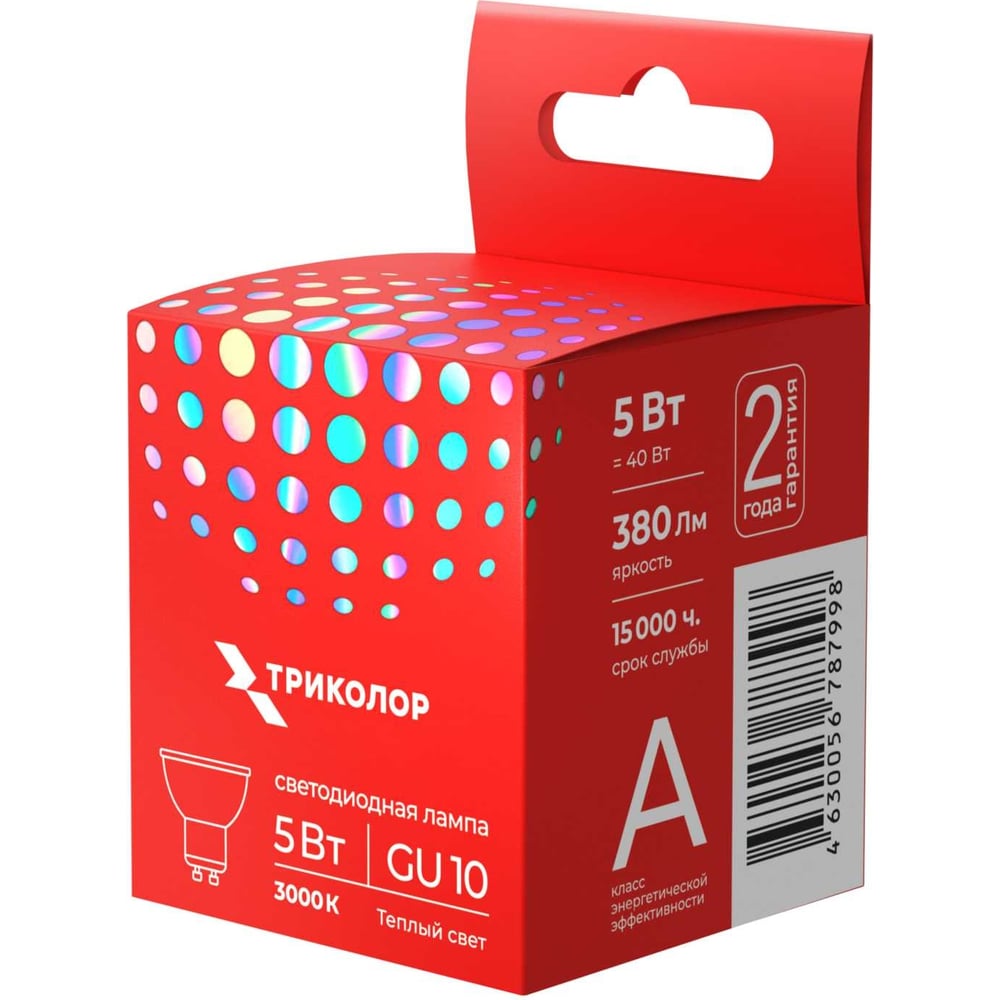 Лампа светодиодная Триколор LED JCDR 5Вт 3000K GU10 LED-TR-5w3KGU10 ...