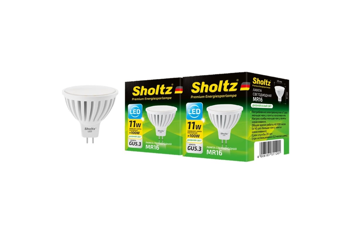 Комплект из 2 светодиодных ламп Sholtz софит 11Вт GU5.3 4200К MR16 175 ...