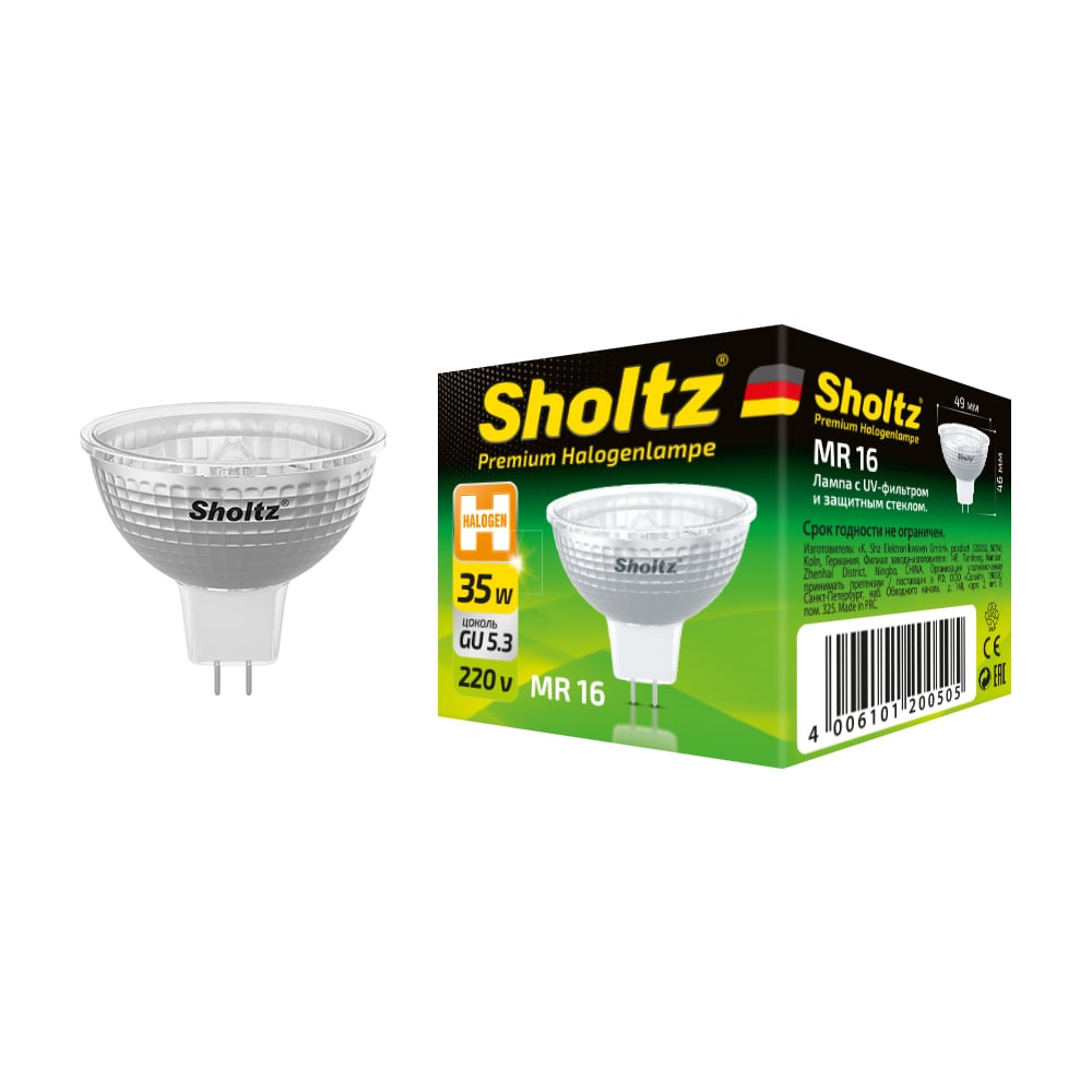 Галогенная лампа Sholtz MR16 GU5.3 35Вт 2800K 220В DIMM / 1000684607 ...