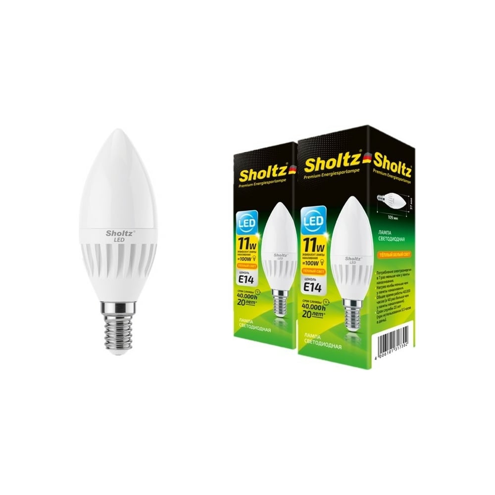 Комплект из 2 светодиодных ламп Sholtz свеча 11Вт E14 2700К C37 220 ...