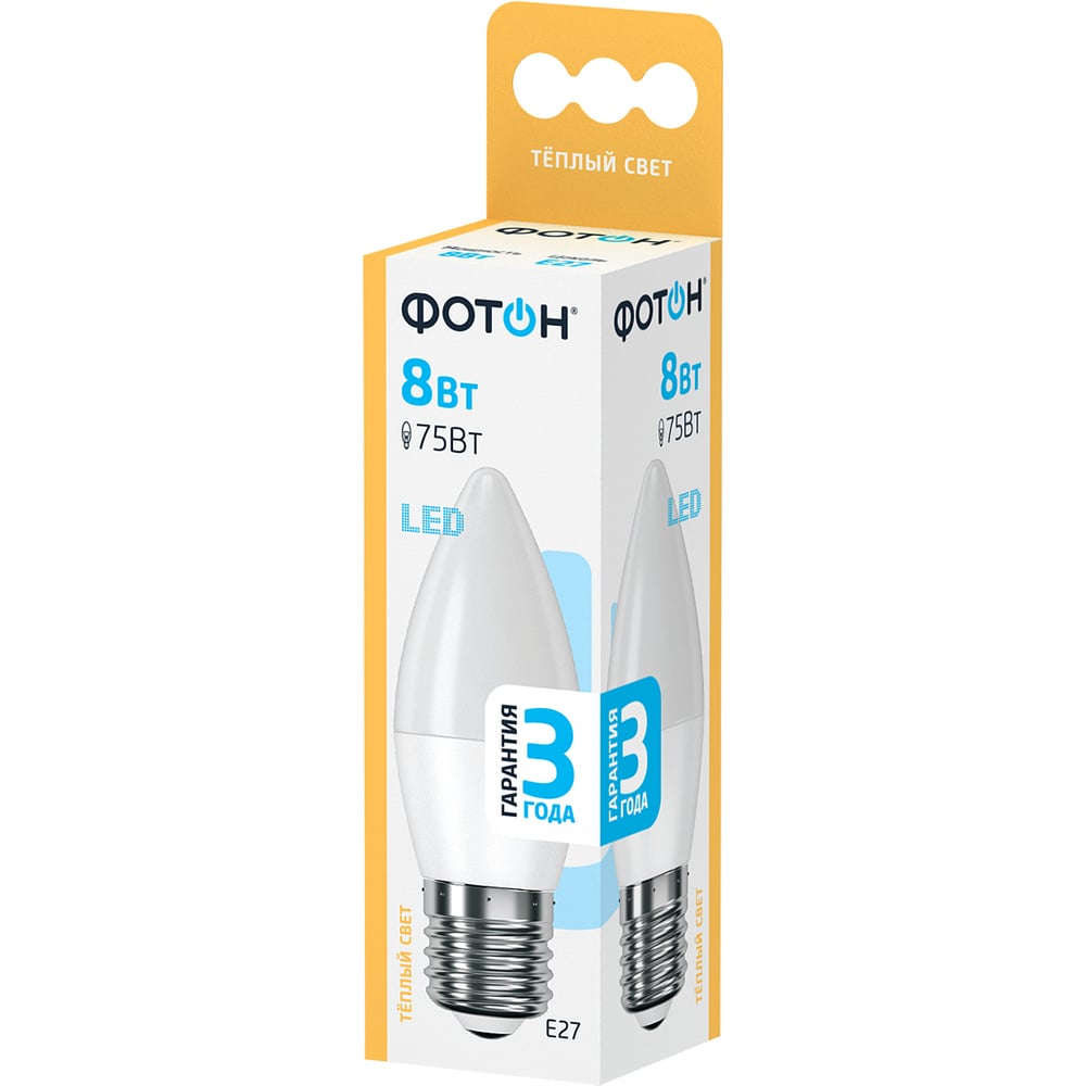 Светодиодная лампа ФОТОН LED B35 8W E27 3000K 23753 - выгодная цена ...