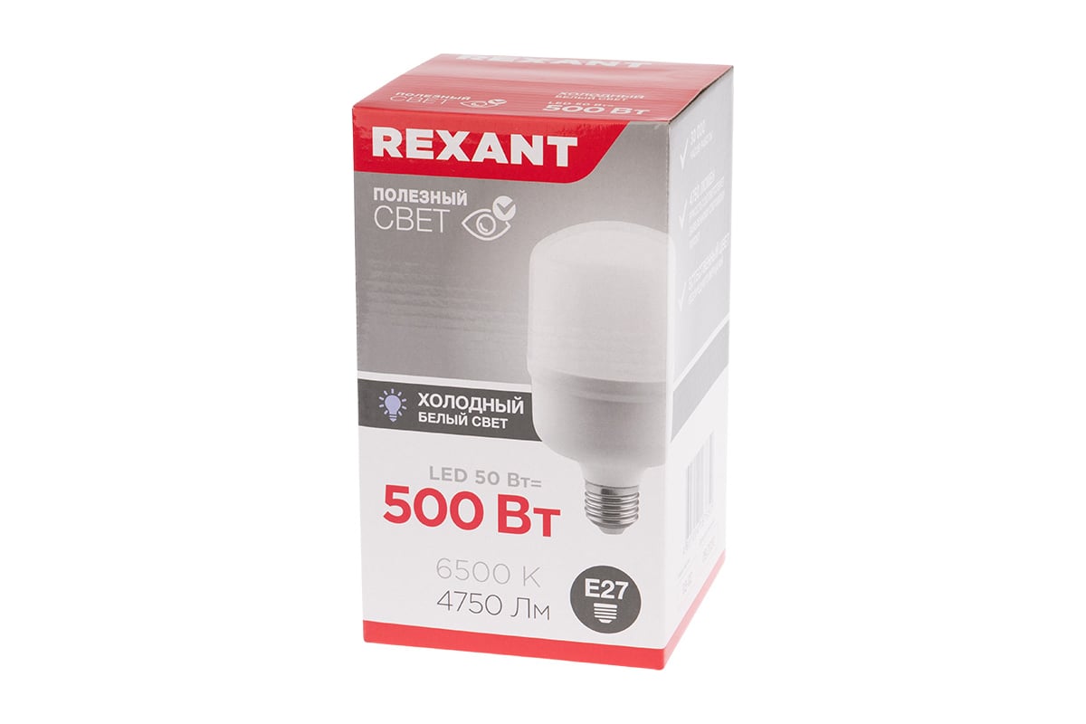 Светодиодная высокомощная лампа REXANT, 50Вт E27 с переходником на E40 4750лм 6500K холодный ...