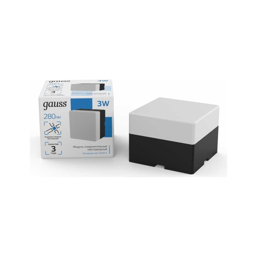 Модуль квадратный светодиодный Gauss ip40 70x70x55мм 3w 280лм 6500к ...