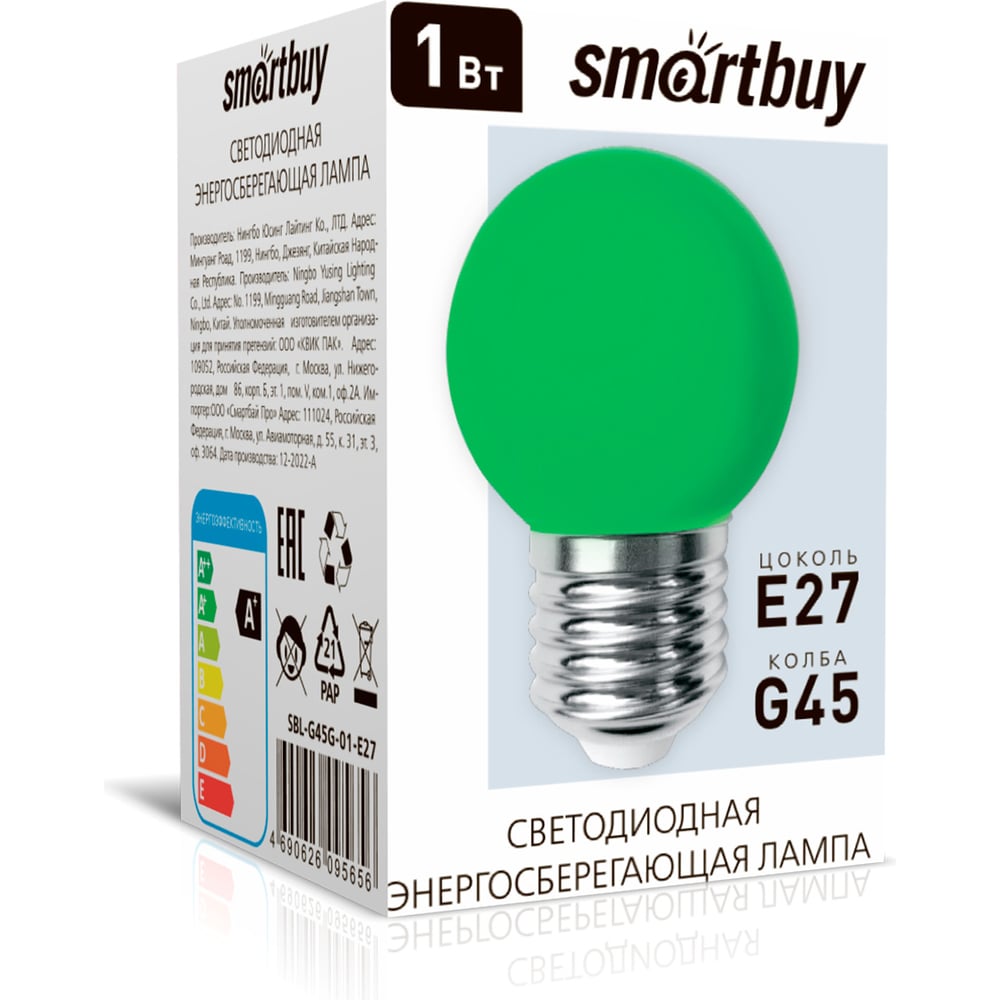 Светодиодная (LED) лампа Smartbuy GREEN -G45-01W/E27 SBL-G45G-01-E27 ...
