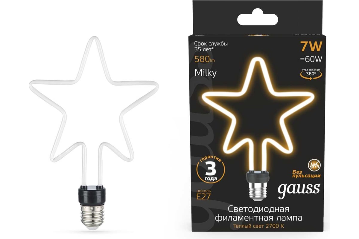 Лампа Gauss LED Filament Bulbless Star Milky E27 7W 580lm 2700K ...
