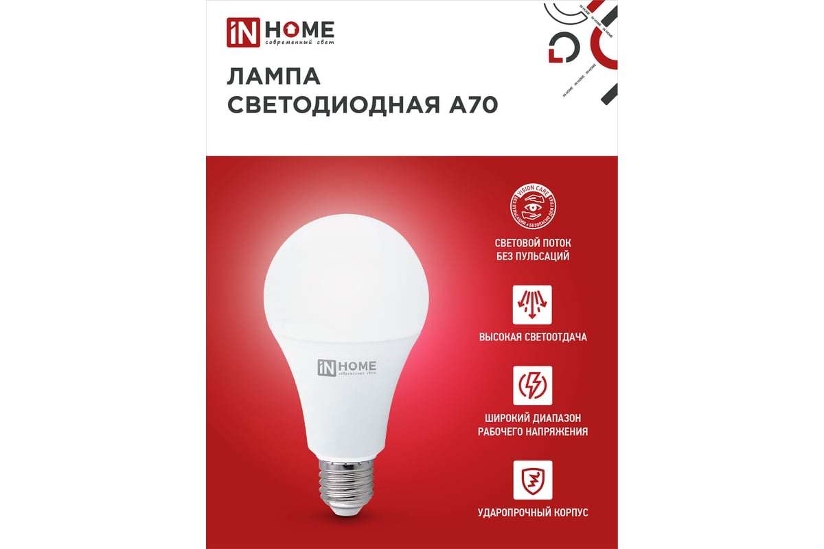 Светодиодная лампа IN HOME LED-A70-VC 30Вт 230В Е27 6500К 2850Лм ...