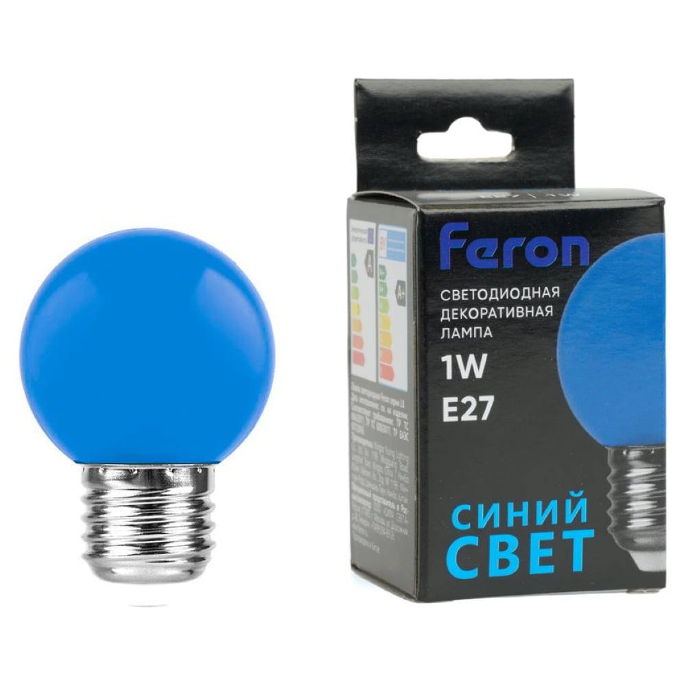 Лампа FERON LED 1вт Е27, синий, шар 25118 - выгодная цена, отзывы ...