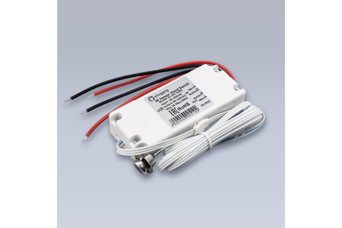 Выключатель на взмах руки ELEGANZ 24V с датчиком движения EL-JHL-H201 ...