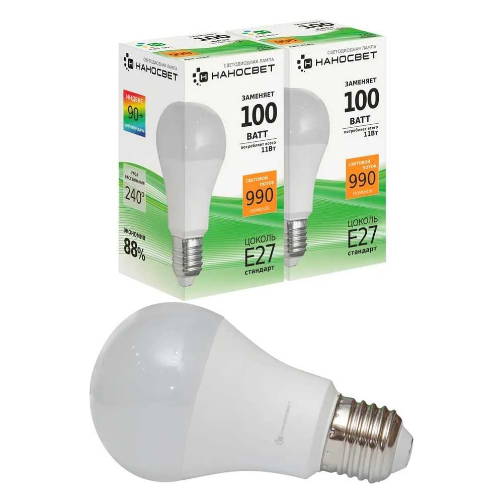 Светодиодная лампа Наносвет LED EcoLed LE-GLS-100/E27/930, Ra90 L164 ...