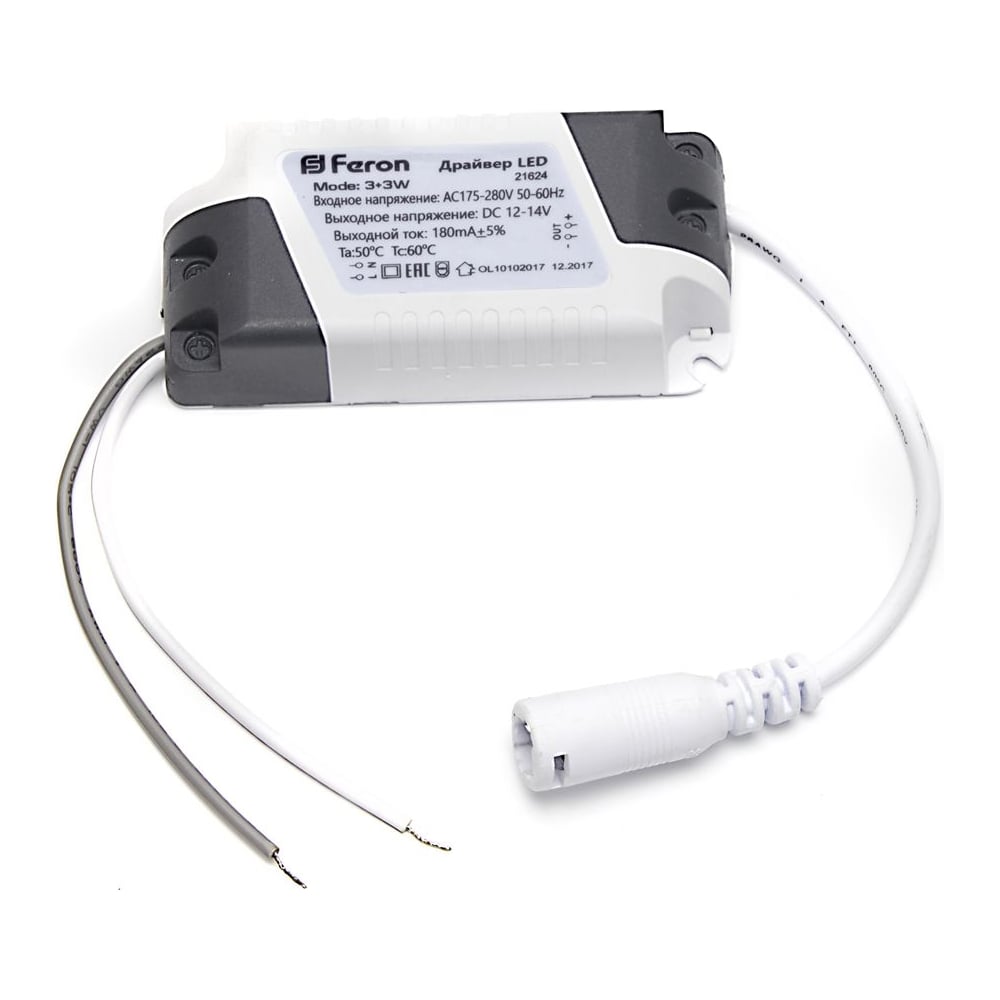 Электронный трансформатор FERON драйвер для AL2330 6W, LB2330 21624 ...