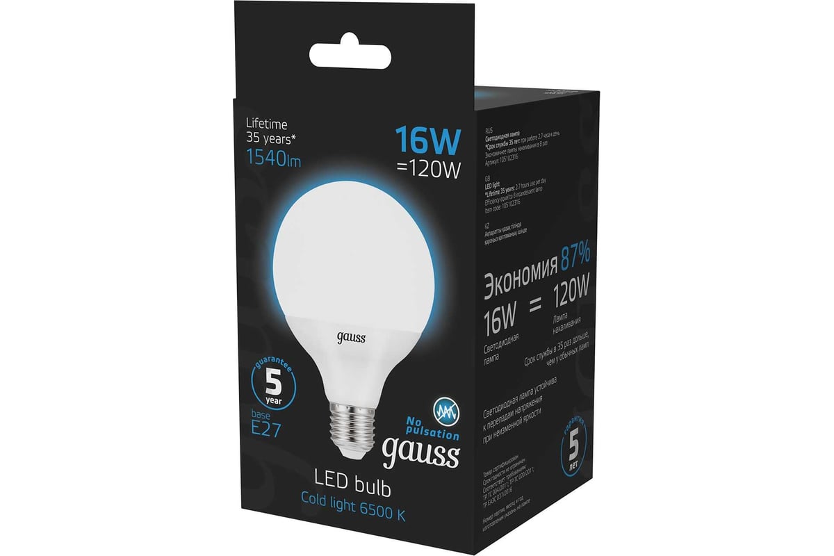 Лампа GAUSS G95 16W 1400lm 6500K E27 LED 1/20 105102316 - выгодная цена ...