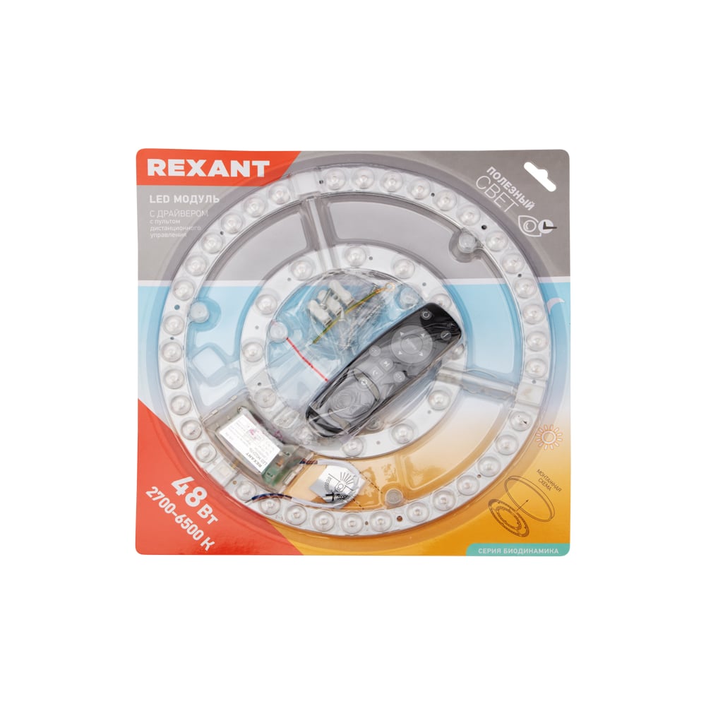 Светодиодный модуль с драйвером REXANT 48 Вт, 2700-6500 К, LED, диммируемый, с пультом ...