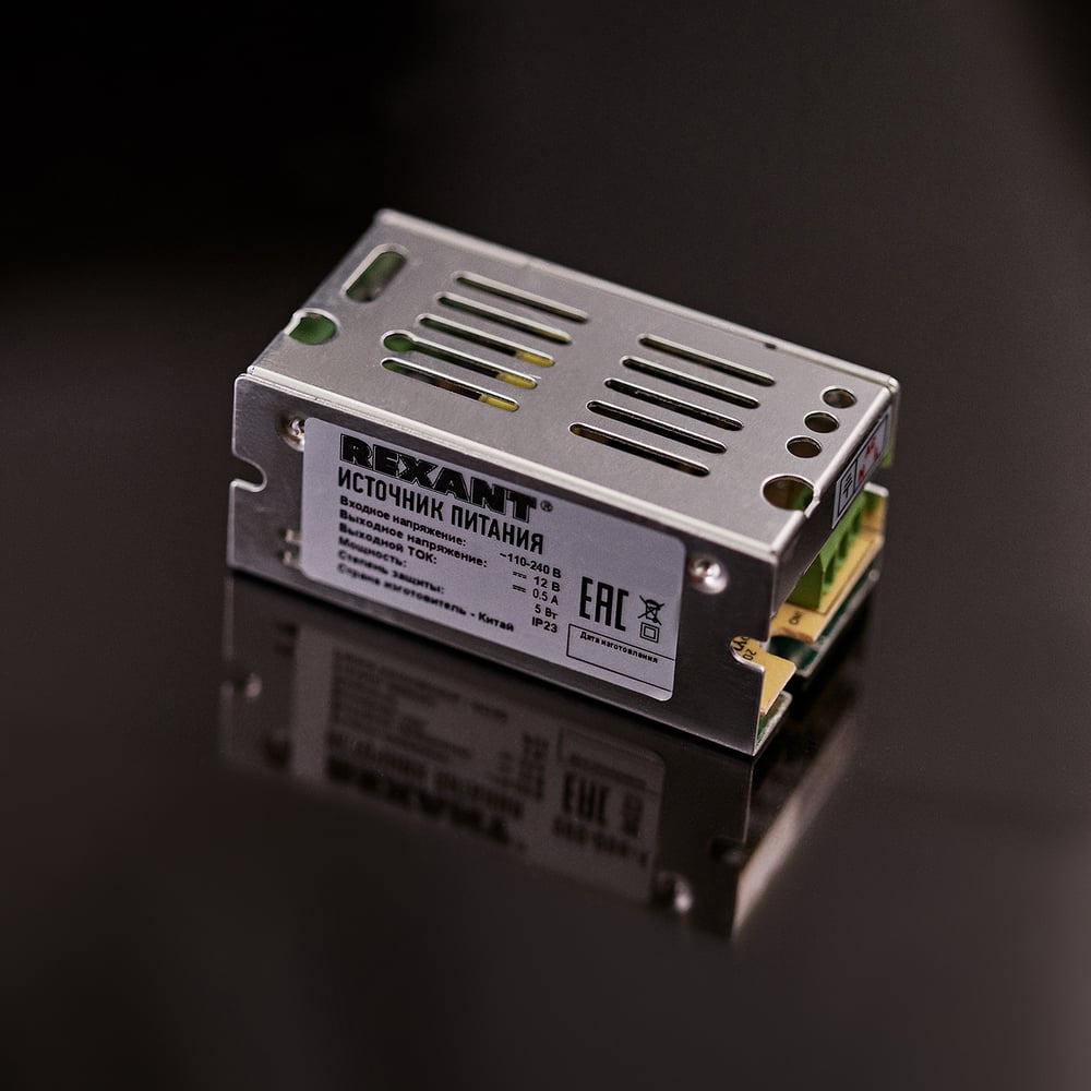 Блок питания REXANT 12 В 5 Вт 0,5 А открытый, под винт 200-005-1 - выгодная цена, отзывы ...